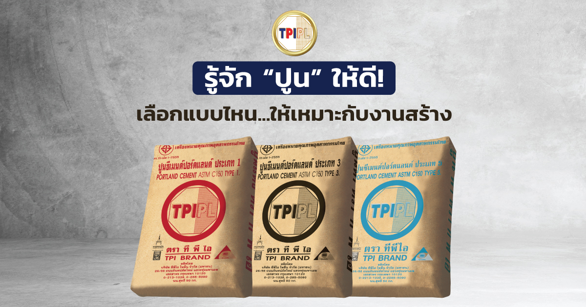 รายละเอียดบทความ