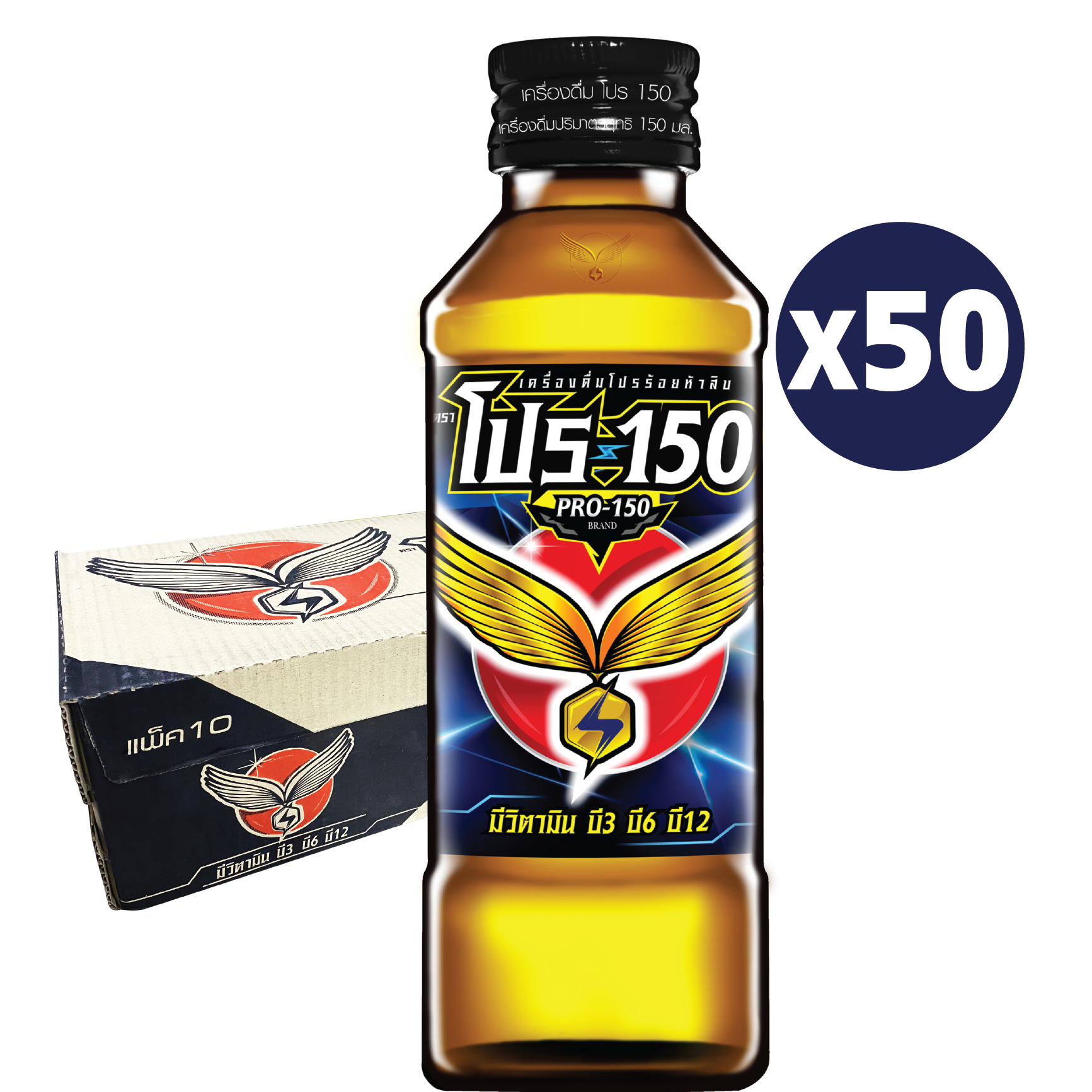 เครื่องดื่ม PRO-150 บรรจุลัง 50 ขวด