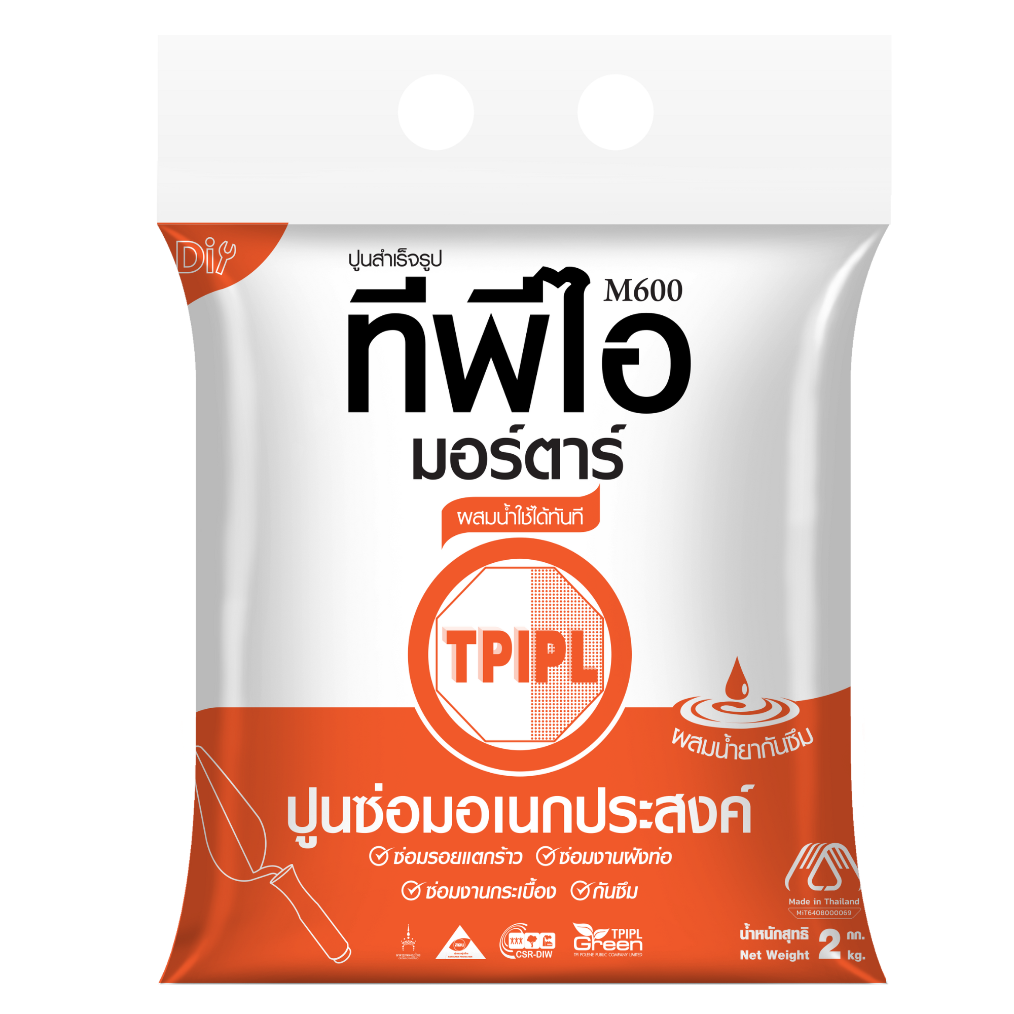 ปูนซ่อมอเนกประสงค์ ทีพีไอ M600 ขนาด 2 กก. | TPI Multi Purpose Repair ...