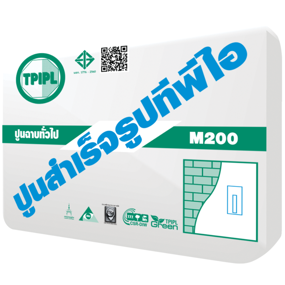 ปูนฉาบทั่วไปสำเร็จรูปทีพีไอ M200 ขนาด 50 กก. | TPI General Plastering Mortar M200 50 kg