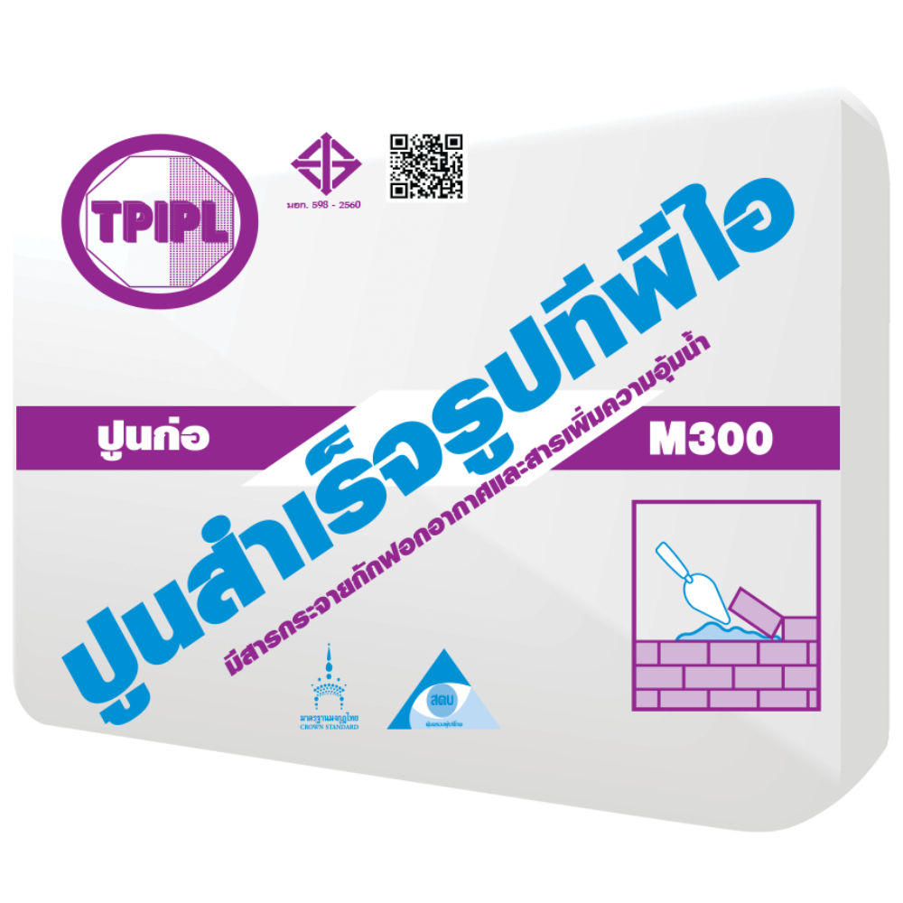 ปูนก่อทั่วไปสำเร็จรูปทีพีไอ M300 ขนาด 50 กก. | TPI Masonry Mortar M300 50 kg