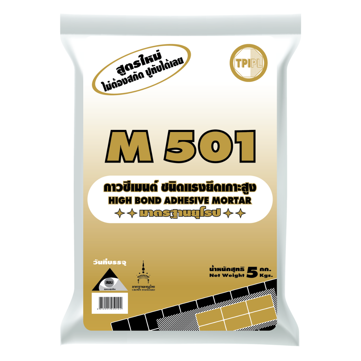 กาวซีเมนต์ชนิดแรงยึดเกาะสูง สำหรับติดทับกระเบื้องเดิม ทีพีไอ M501 ขนาด 5 กก. | TPI High Bond ...