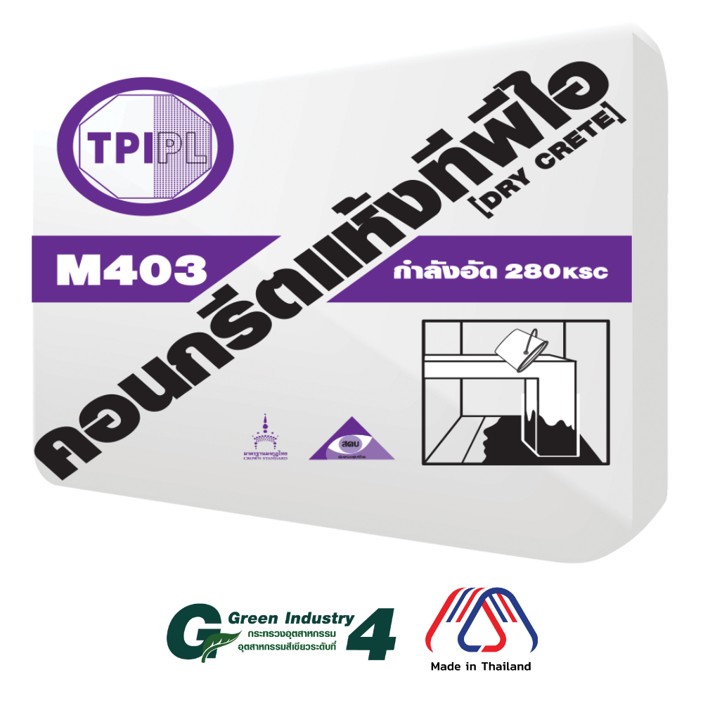 คอนกรีตแห้งทีพีไอ 280 KSC M403 ขนาด 50 กก. | TPI Dry Concrete 280 KSC (Cylinder) M403 50 kg