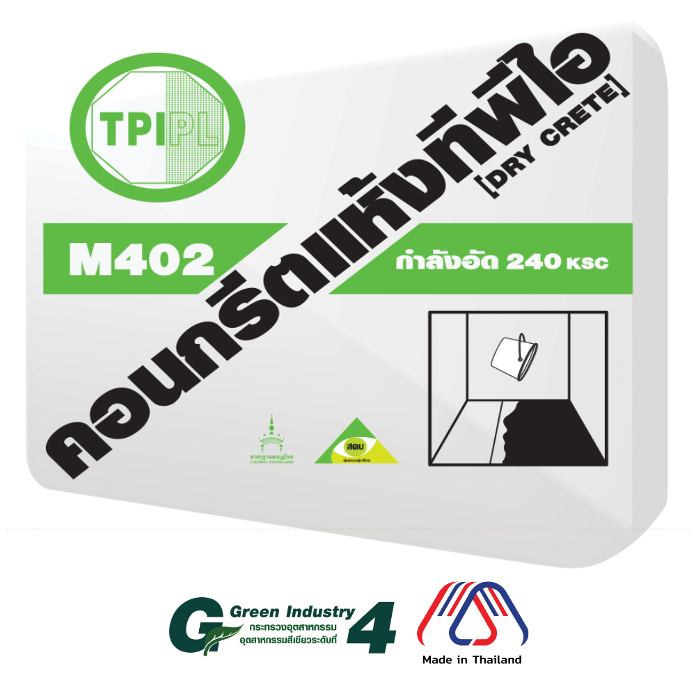 คอนกรีตแห้งทีพีไอ 240 KSC M402 ขนาด 50 กก. | TPI Dry Concrete 240 KSC (Cylinder) or 280 KSC ...