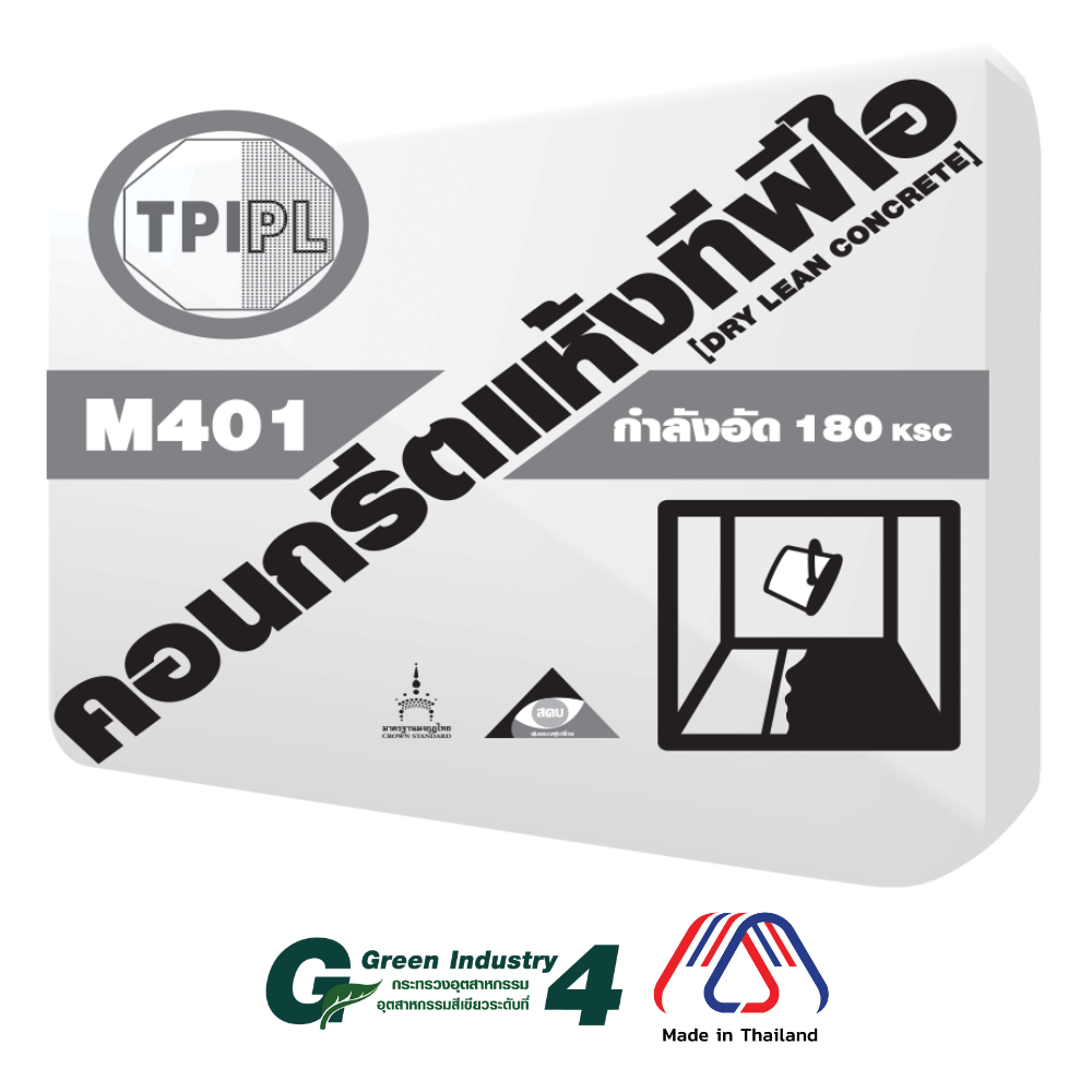 คอนกรีตแห้งทีพีไอ 180 KSC M401 ขนาด 50 กก. | TPI Dry Concrete 180 KSC (Cylinder) M401 50 kg