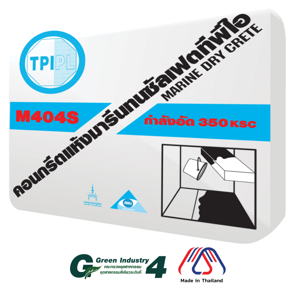 TPI M404s Marine Dry Concrete 350KSC. -50 kg