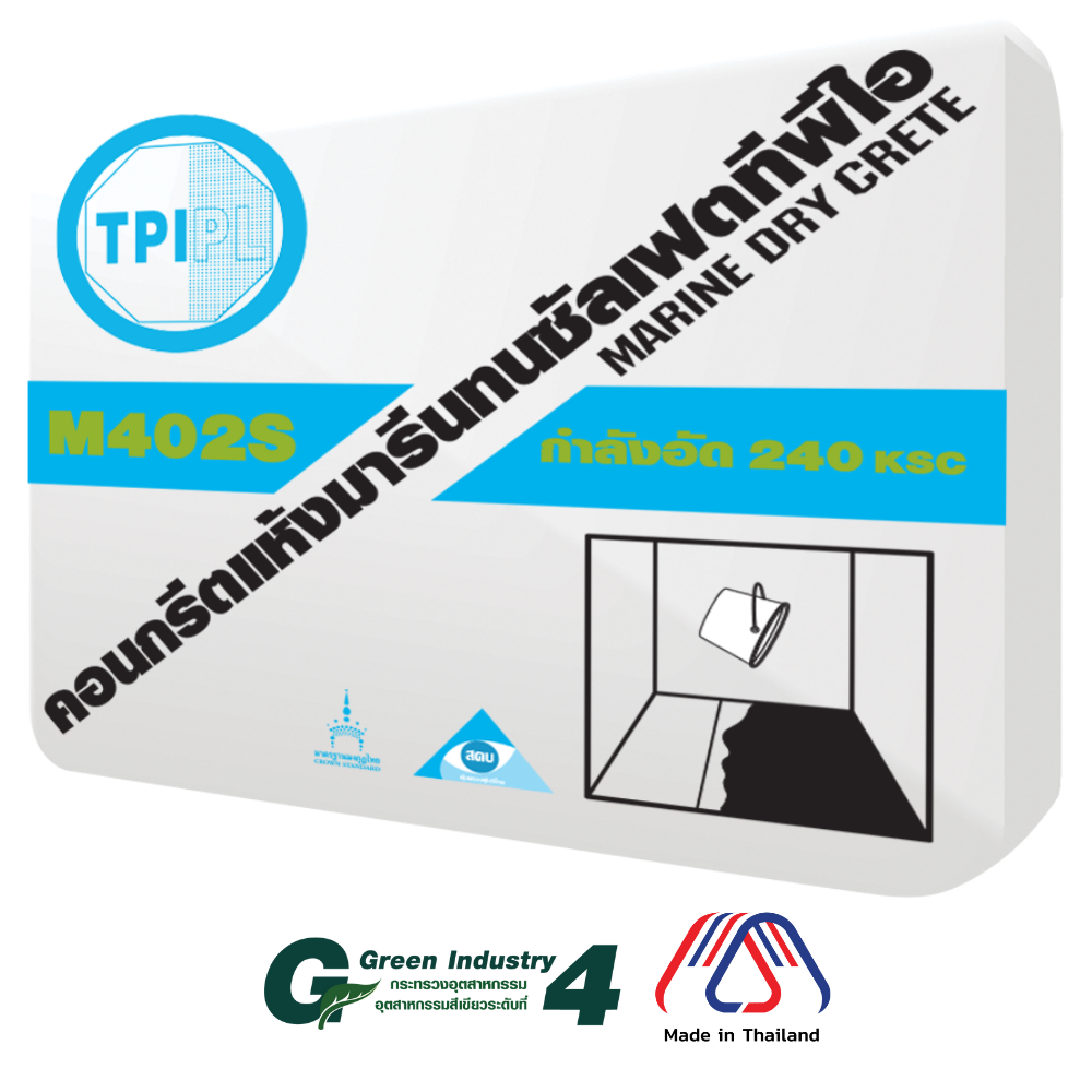คอนกรีตแห้งมารีนทนซัลเฟตทีพีไอ 240 KSC M402S ขนาด 50 กก. | TPI Marine Dry Concrete with Sulfate ...