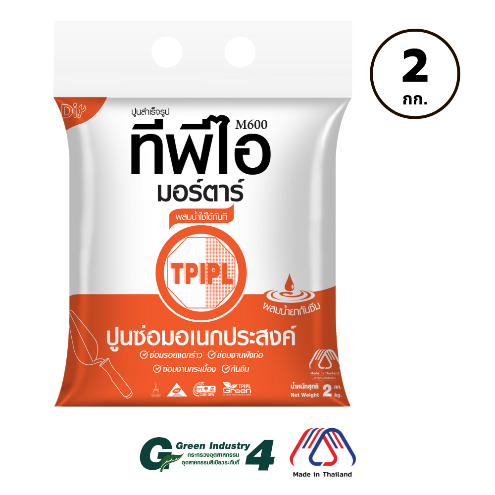 TPI M600 Multi Purpose Repair Mortar - 2 kg.