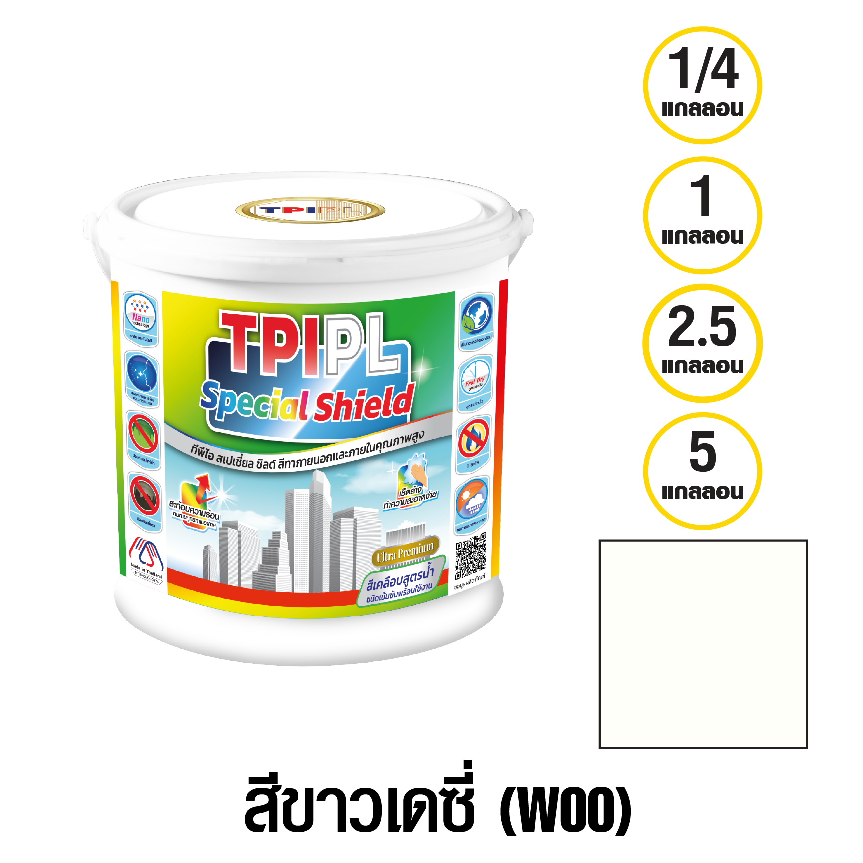 สีทาผนังภายในและภายนอก รุ่น Special Shield (NP101S) สีขาวเดซี (W00 ...