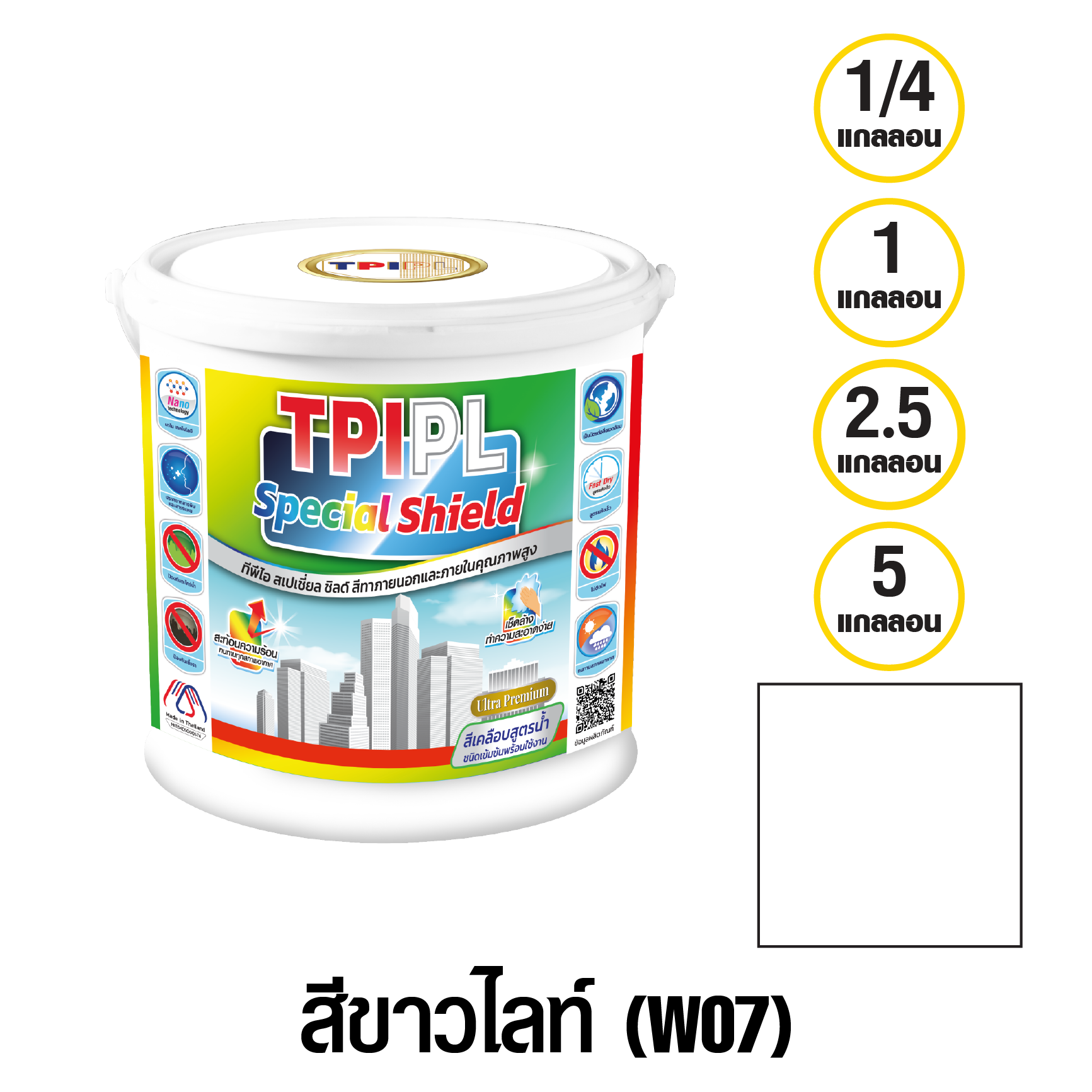 สีทาผนังภายในและภายนอก รุ่น Special Shield (NP101S) สีขาวไลท์ (W07 ...