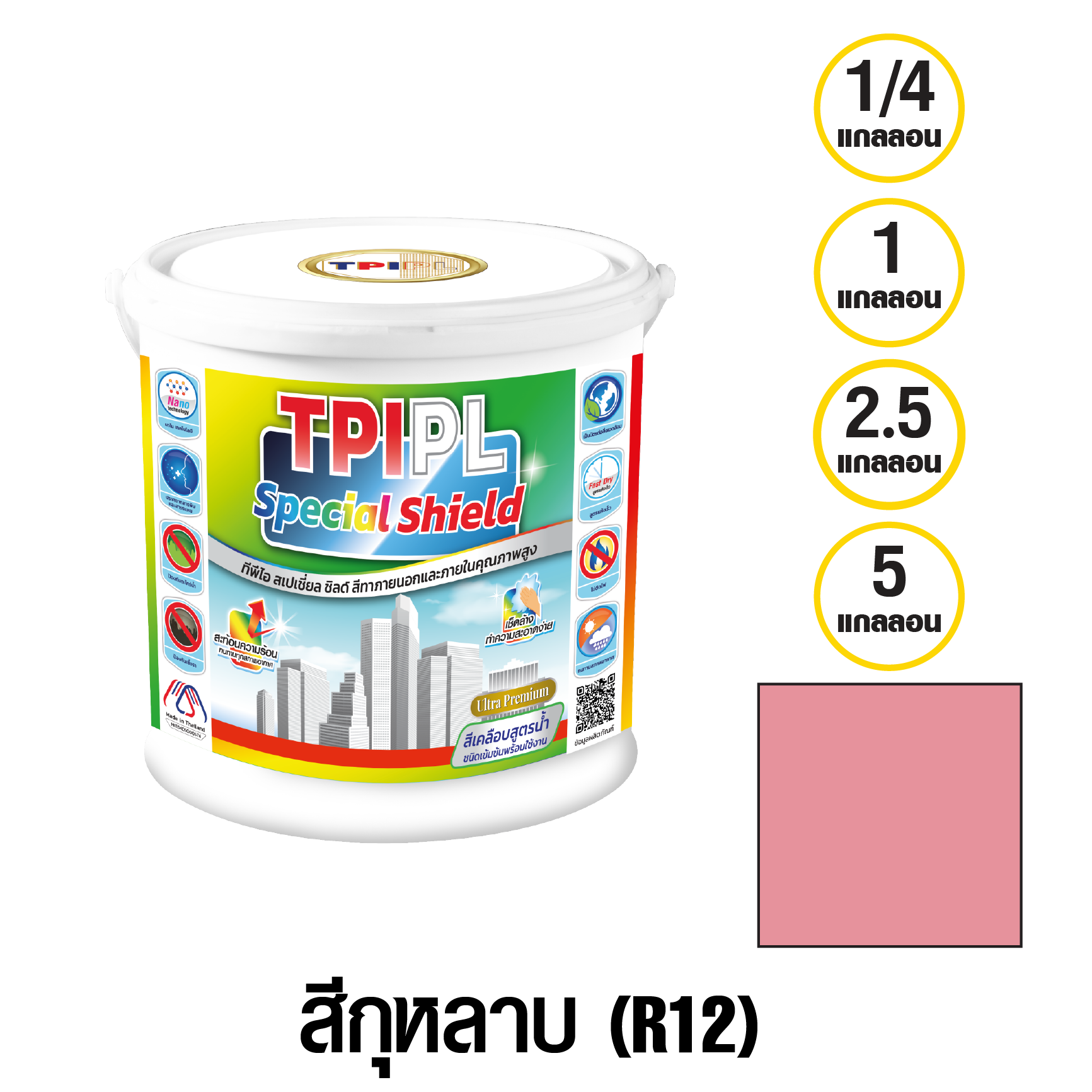 สีทาผนังภายในและภายนอก รุ่น Special Shield (NP101S) สีกุหลาบ (R12) ขนาด ...