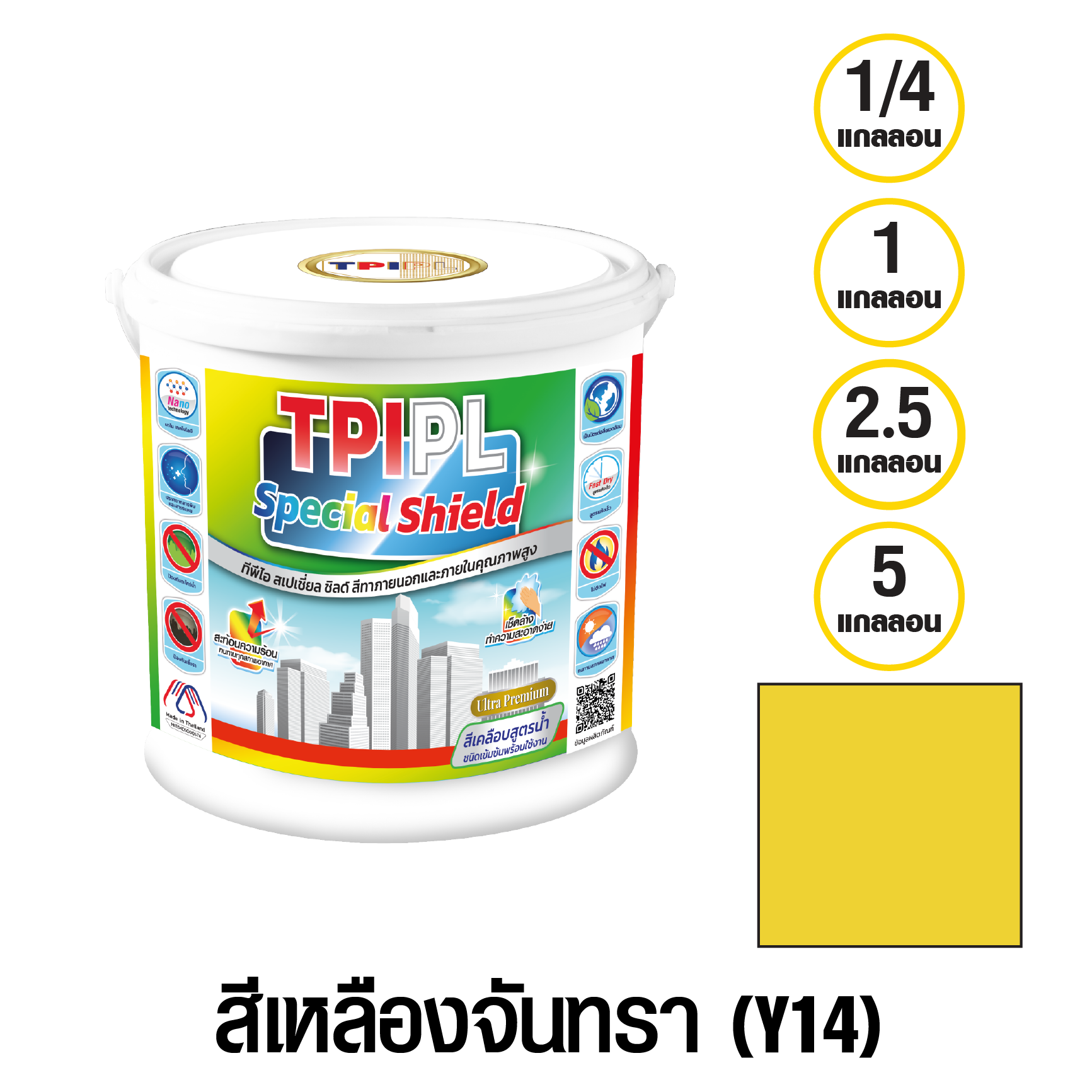 สีทาผนังภายในและภายนอก รุ่น Special Shield (NP101S) สีเหลืองจันทรา (Y14 ...