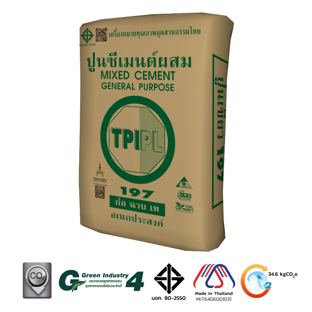 ปูนซีเมนต์ผสม 197 ทีพีไอ ขนาด 50 กก. | TPI Mixed Cement (197) 50 kg