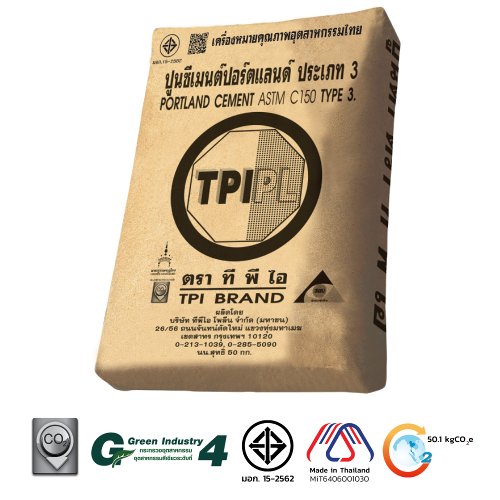 ปูนซีเมนต์ปอร์ตแลนด์ ประเภท 3 ทีพีไอ (ปูนดำ) ขนาด 50 กก. | TPI Portland ...
