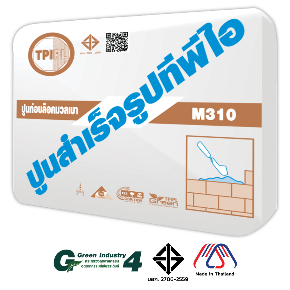 ปูนก่อบล๊อคมวลเบาสำเร็จรูปทีพีไอ M310 ถุง 50 กก. | TPI Lightweight ...