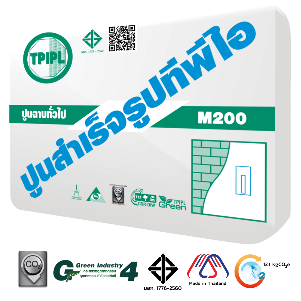 ปูนฉาบทั่วไปสำเร็จรูปทีพีไอ M200 ขนาด 50 กก. | TPI General Plastering ...