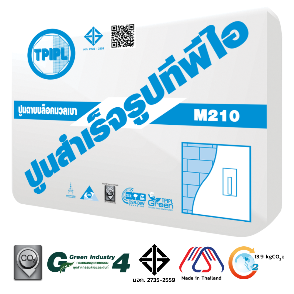 ปูนฉาบบล็อคมวลเบาสำเร็จรูปทีพีไอ M210 ขนาด 50 กก. | TPI Lightweight Block Plastering Mortar M210 ...