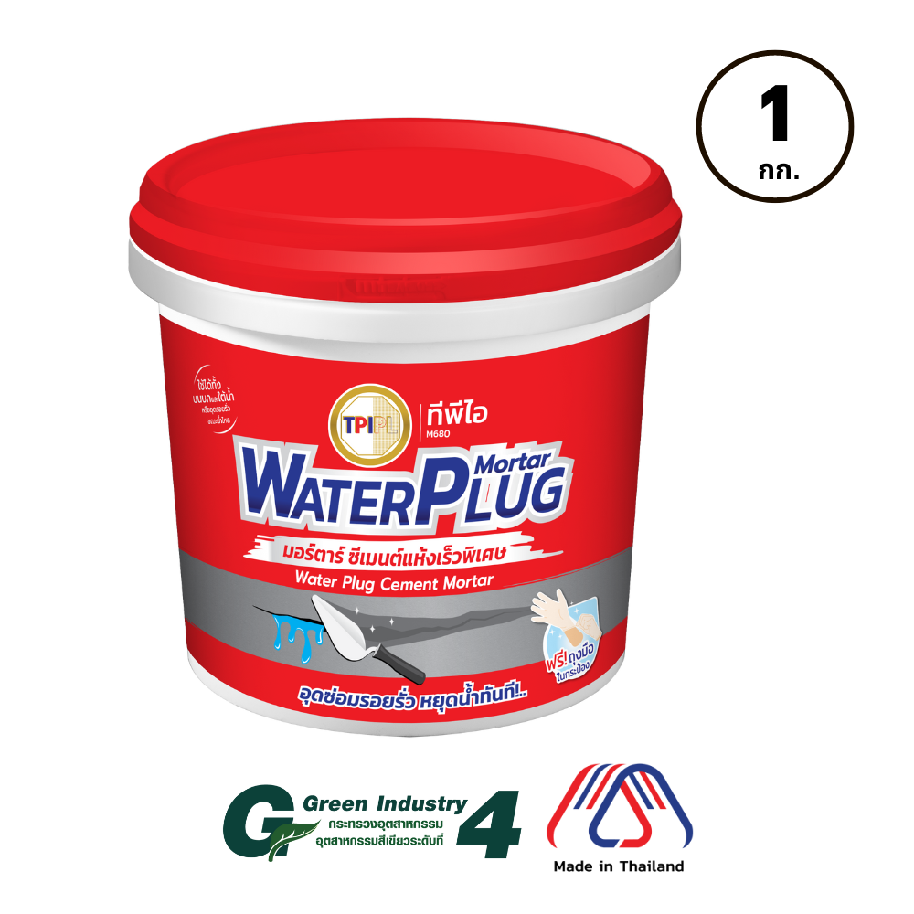 ปูนซีเมนต์อุดกันรั่วซึม ทีพีไอ M680 ขนาด 1 กก. | TPI Water Plug Cement M680 1 kg