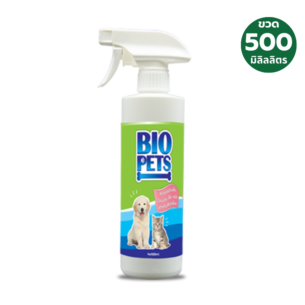 ทีพีไอ BIO PETS สูตรพร้อมใช้ ขนาด 500 มล. | TPI BIO PETS Ready to use ...
