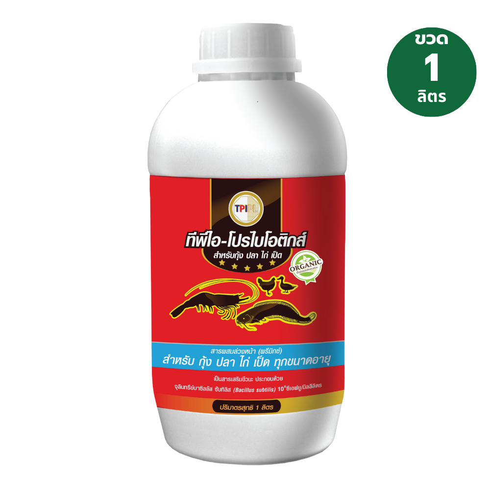 TPI Probiotics for Shrimp Fish Chicken and Poultry 1 Liter