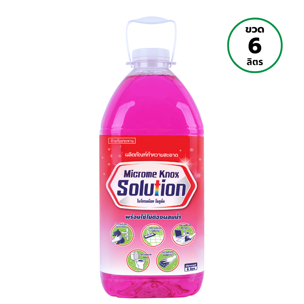 ผลิตภัณฑ์ทำความสะอาด ไมโครม น็อค โซลูชั่น ขนาด 6 ลิตร | Microme Knox ...