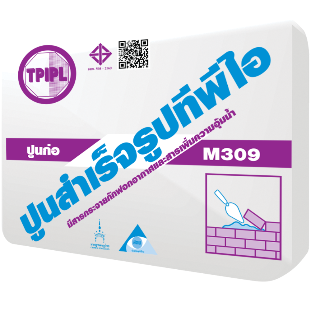 ปูนก่อทั่วไปสำเร็จรูปทีพีไอ M309 ขนาด 50 กก. | TPI Masonry Mortar M309 ...
