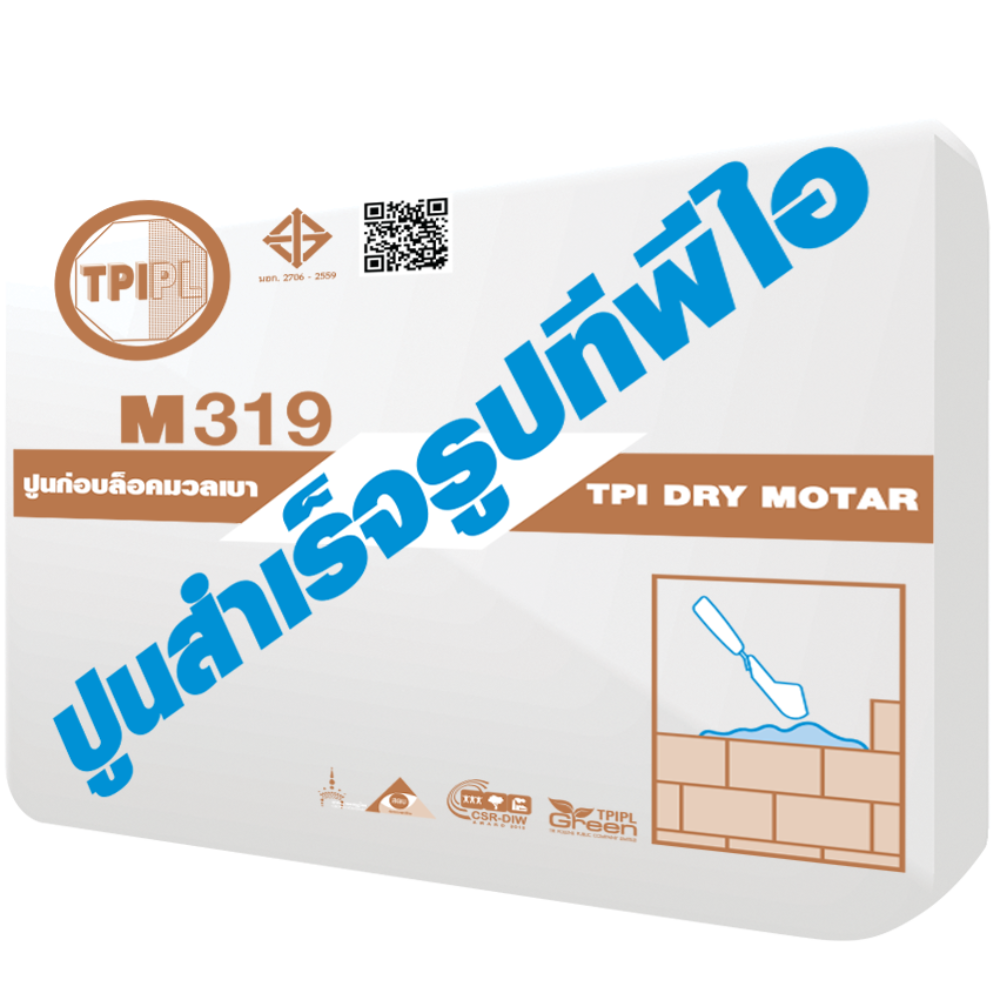 ปูนก่อบล็อคมวลเบาสำเร็จรูปทีพีไอ M319 ขนาด 50 กก. | TPI Lightweight ...