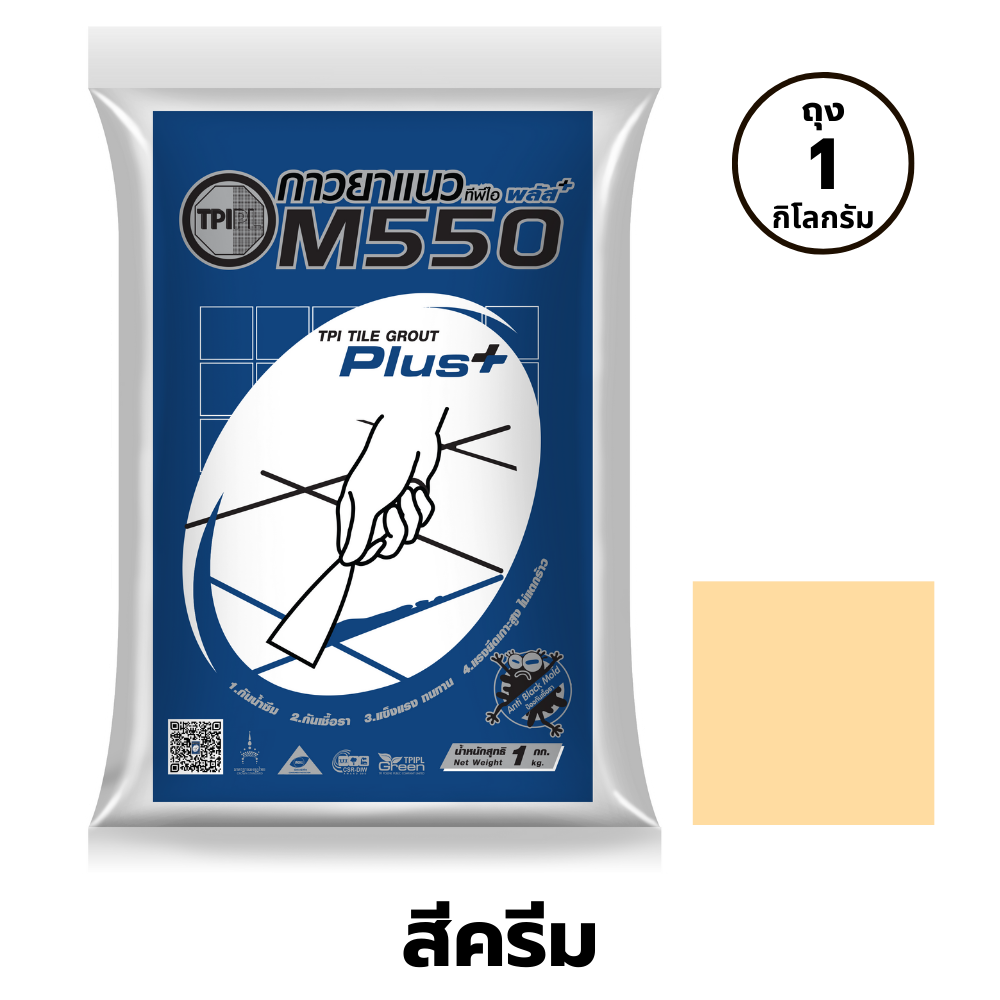 กาวยาแนวทีพีไอพลัส M550 สูตรป้องกันเชื้อรา สีครีม ขนาด 1 กก. | TPI Tile ...