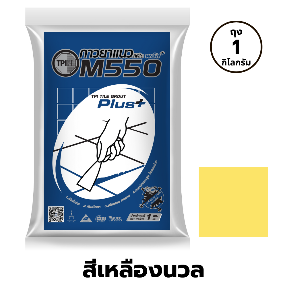 กาวยาแนวทีพีไอพลัส สูตรป้องกันเชื้อรา สีเหลืองนวล M550 ขนาด 1 กก. | TPI ...