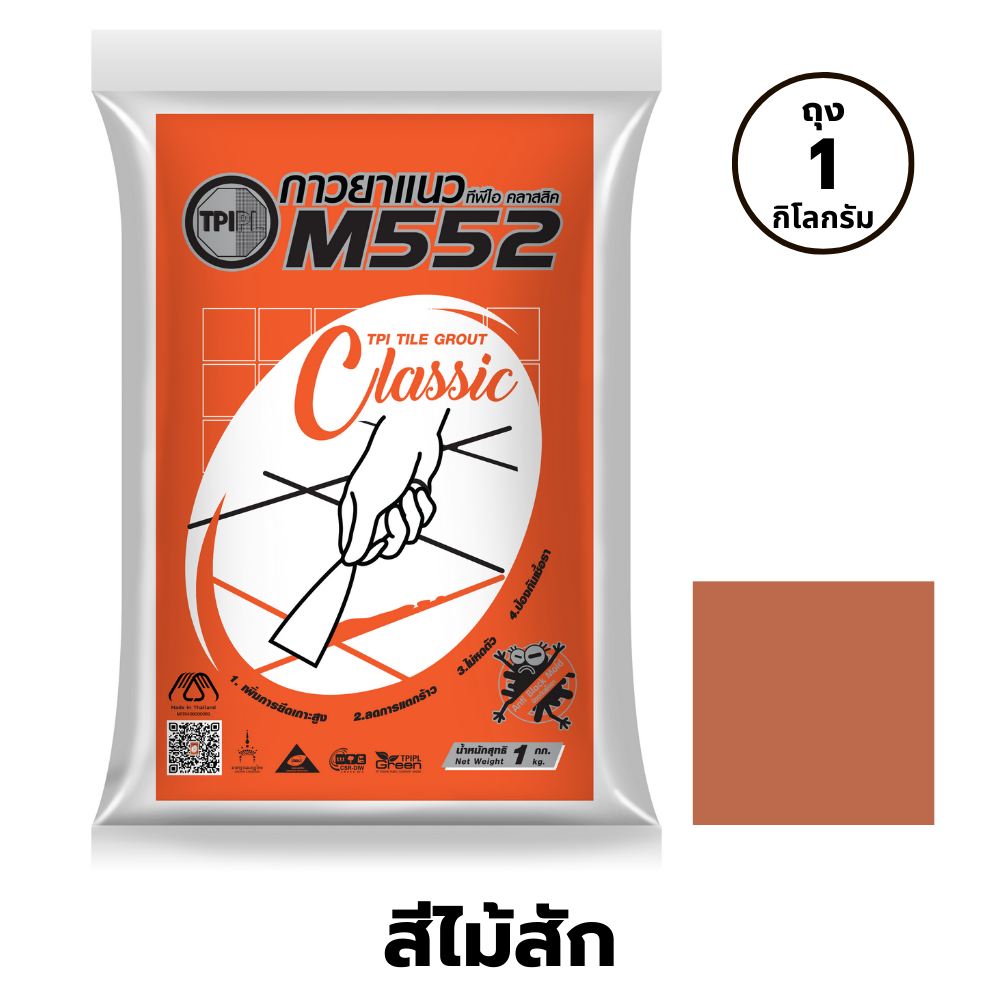 กาวยาแนว M552 สูตรป้องกันเชื้อรา สีไม้สัก ถุง 1 กก. | TPI Tile Grout ...