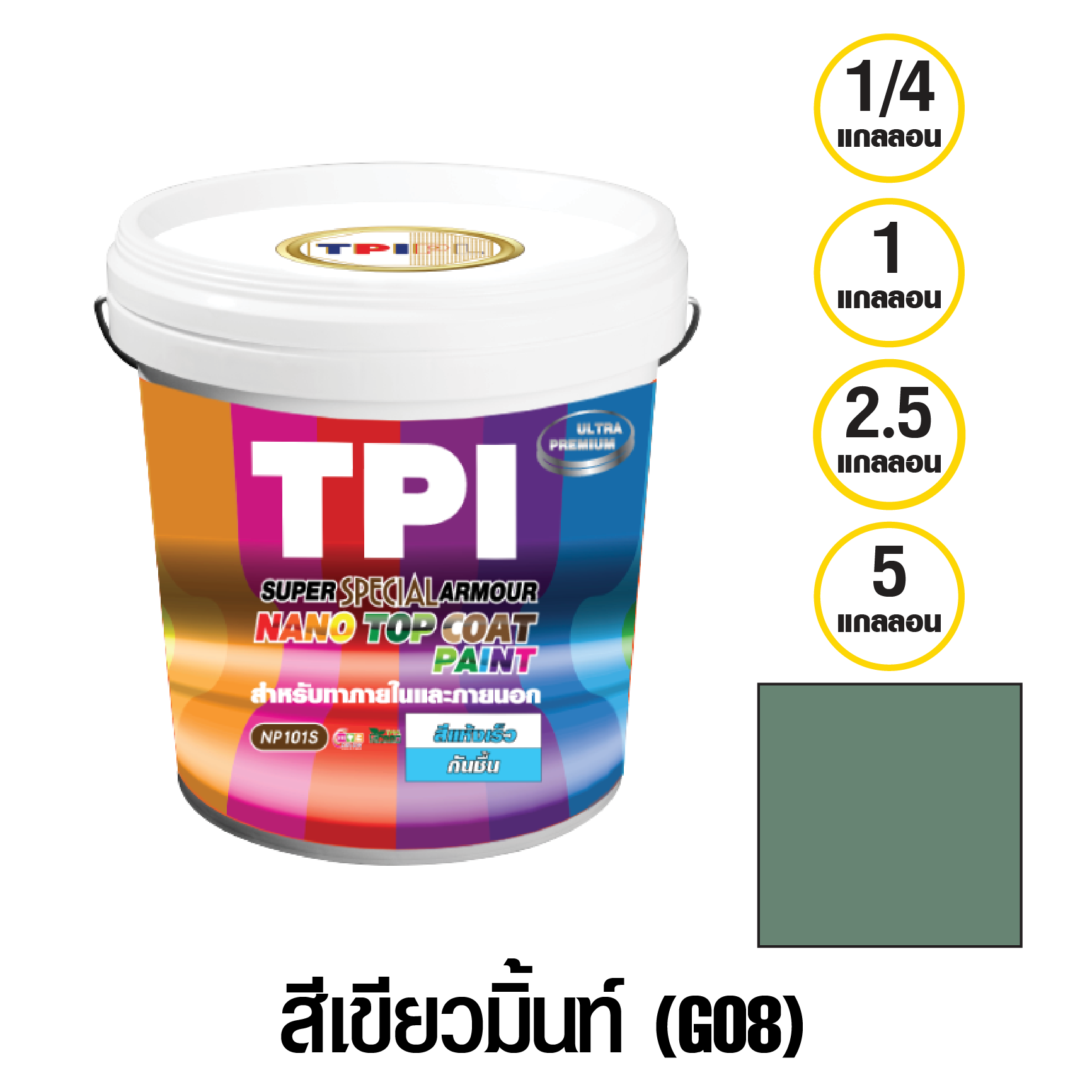 สีทาผนังภายในและภายนอก รุ่น Super Special Shield (NP101S) สีเขียวมิ้นท์ ...