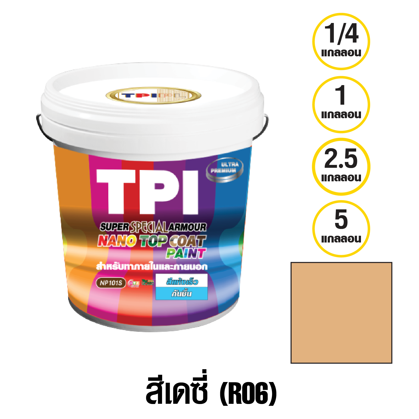 สีทาผนังภายในและภายนอก รุ่น Super Special Shield (NP101S) สีเดซี่ (R06 ...