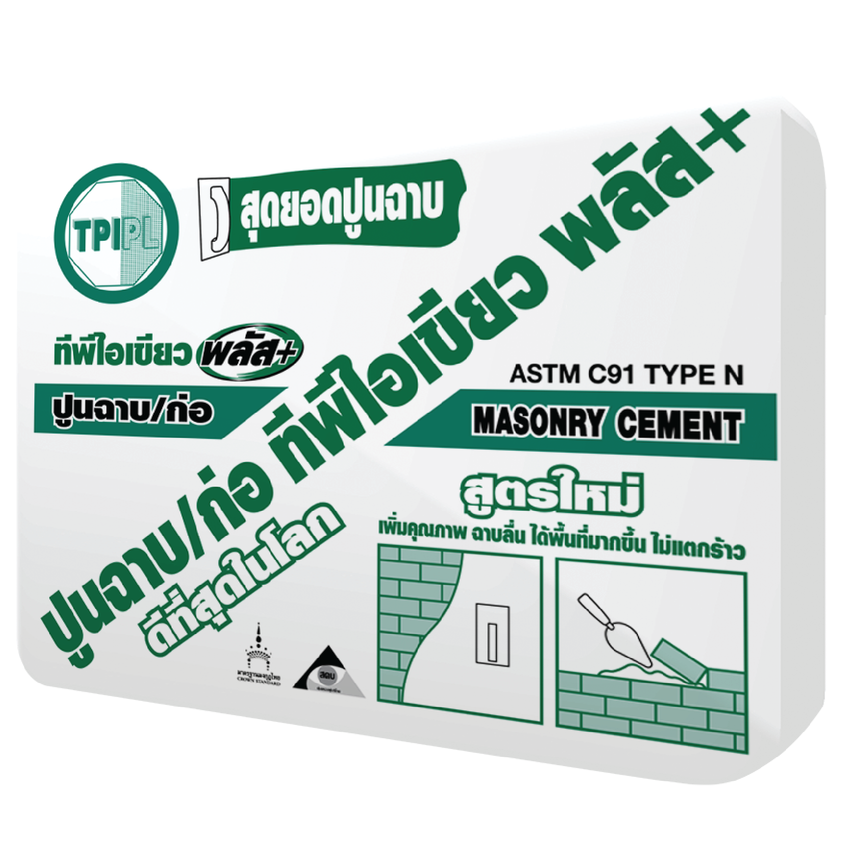 ปูนทีพีไอเขียว พลัส+ ขนาด 40 กก. | TPI Masonry Cement (Green+) 40 kg