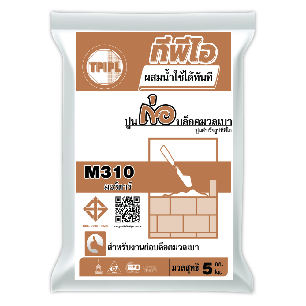 ปูนก่อบล็อคมวลเบาสำเร็จรูปทีพีไอ M310 ขนาด 5 กก. | TPI Lightweight ...