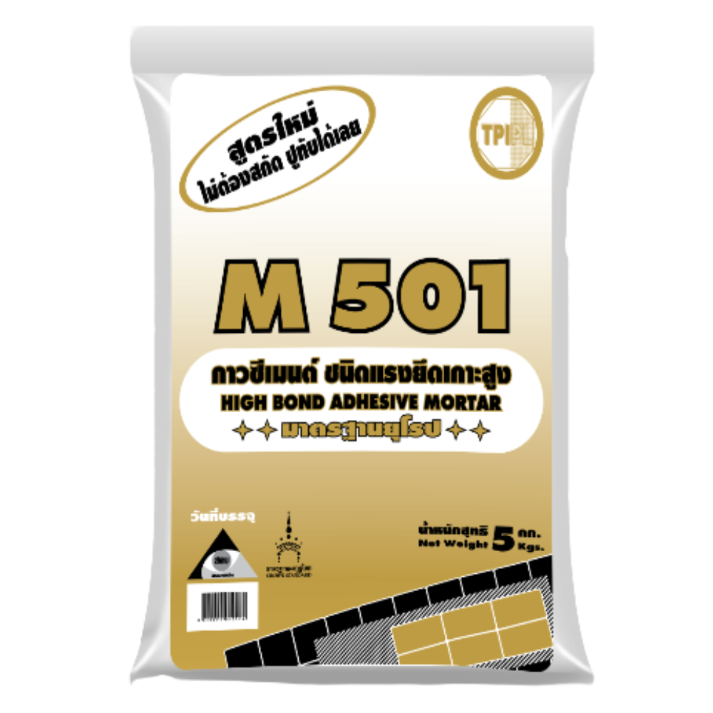 กาวซีเมนต์ชนิดแรงยึดเกาะสูง สำหรับติดทับกระเบื้องเดิม ทีพีไอ M501 ขนาด 5 กก. | TPI High Bond ...