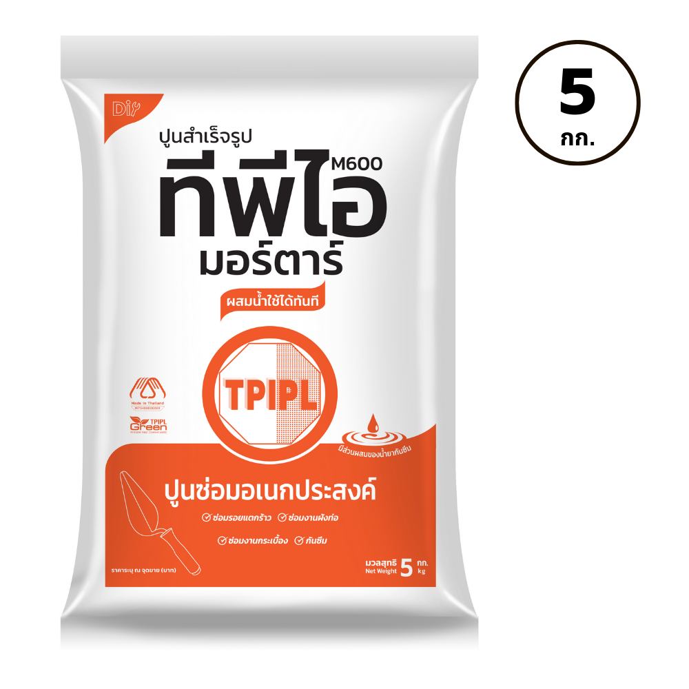 ปูนซ่อมอเนกประสงค์ ทีพีไอ M600 ขนาด 5 กก. | TPI Multi Purpose Repair ...