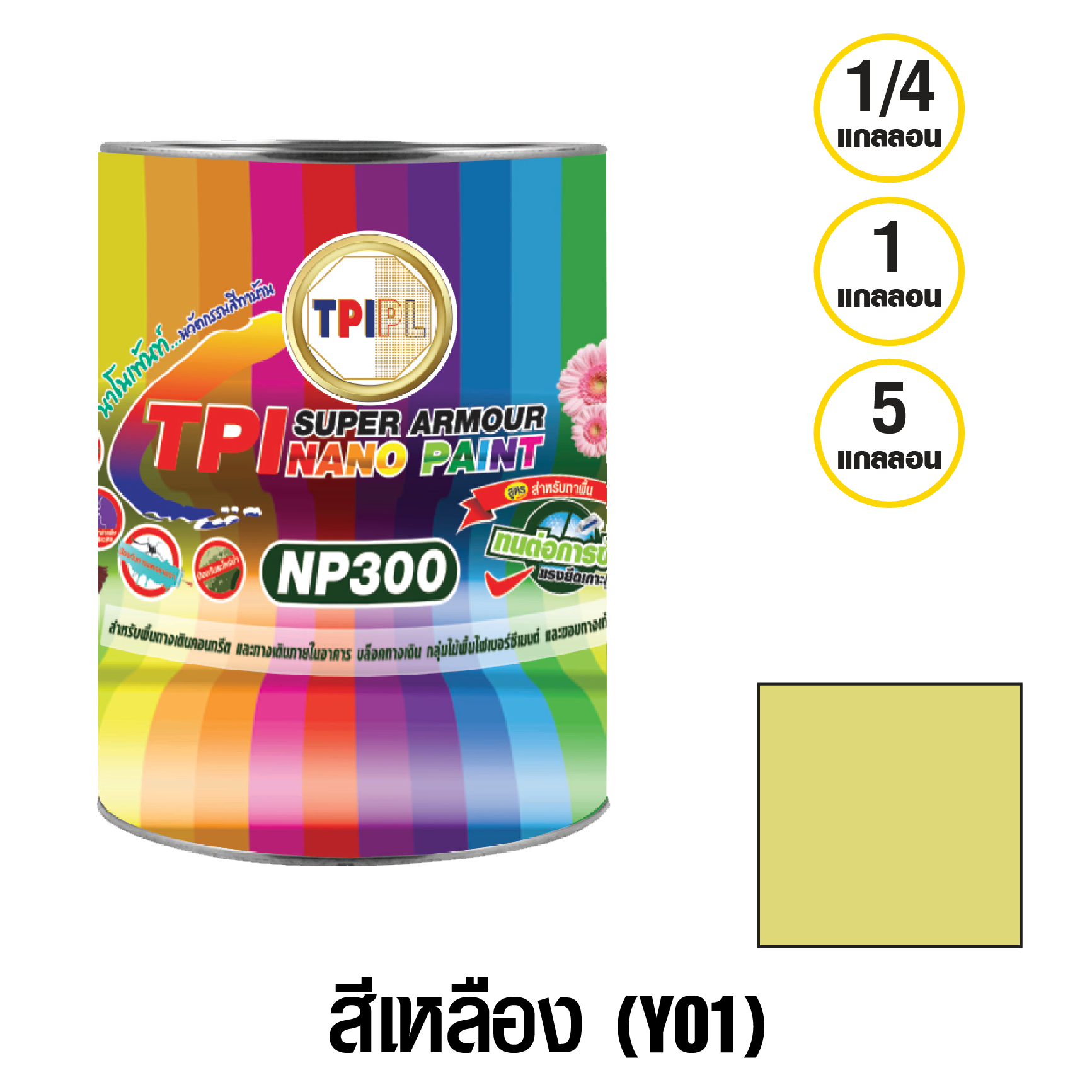 NP 300 Primer paint for flooring (Y01 Cream )- 1/4 Gallon