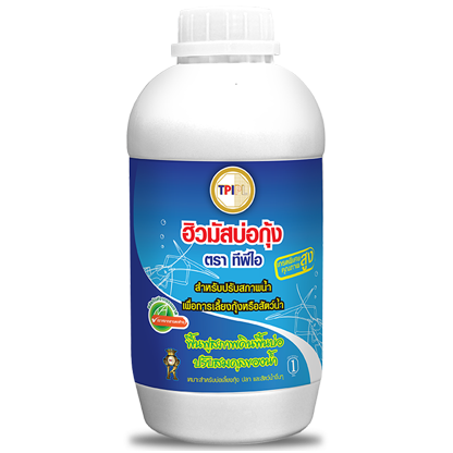 TPI HUMICS liquid organic fertilizer - 1 litter