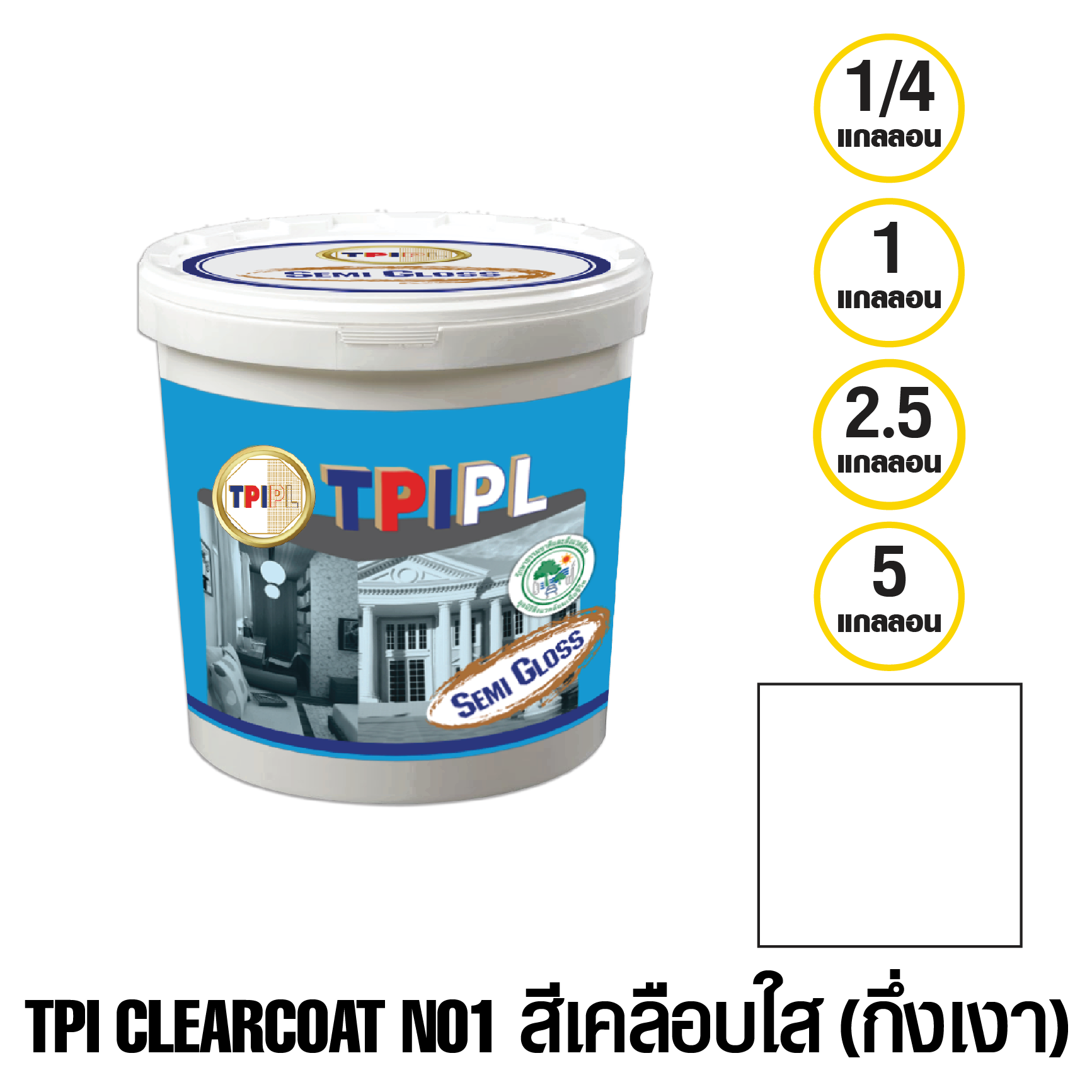 Nano Paint Clear Coat ( SemiGross) - 1/4 Gallon