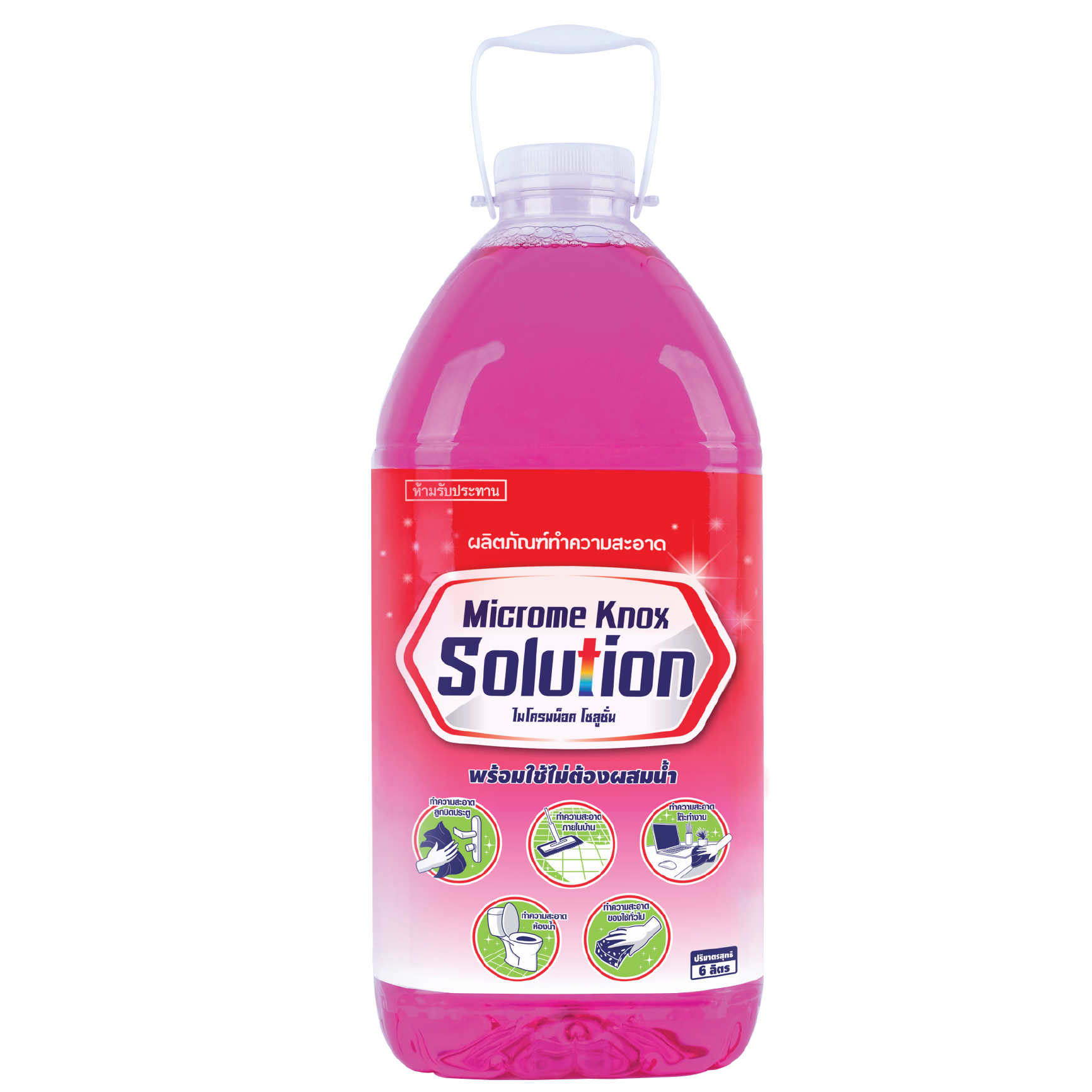 ผลิตภัณฑ์ทำความสะอาด ไมโครม น็อค โซลูชั่น ขนาด 6 ลิตร | Microme Knox ...