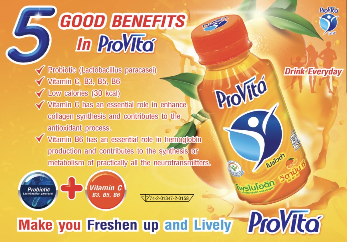 ProVita -1 bottle